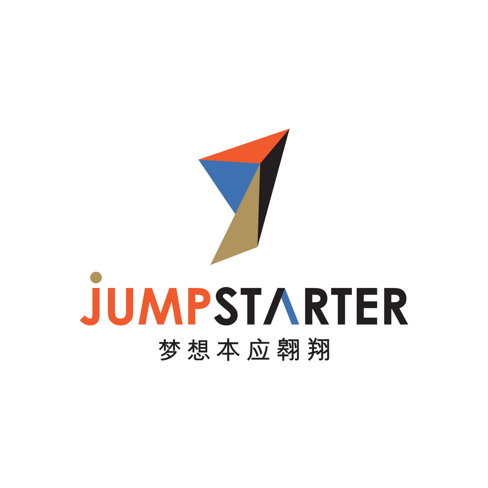 JUMPSTARTER 是什麽? | JUMPSTARTER 2025